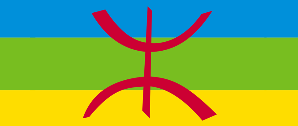 Le symbole amazigh "yaz" : l'homme debout